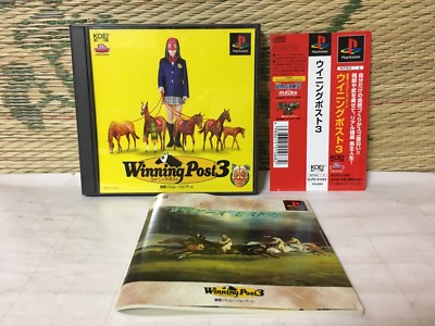 Winning Post 3 w/spine Playstation 1 PS1 ONE Very Good Condition!! | eBay