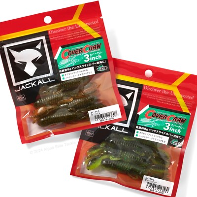 Jackall Cover Craw Creature Bait 3” & 4.5” | eBay