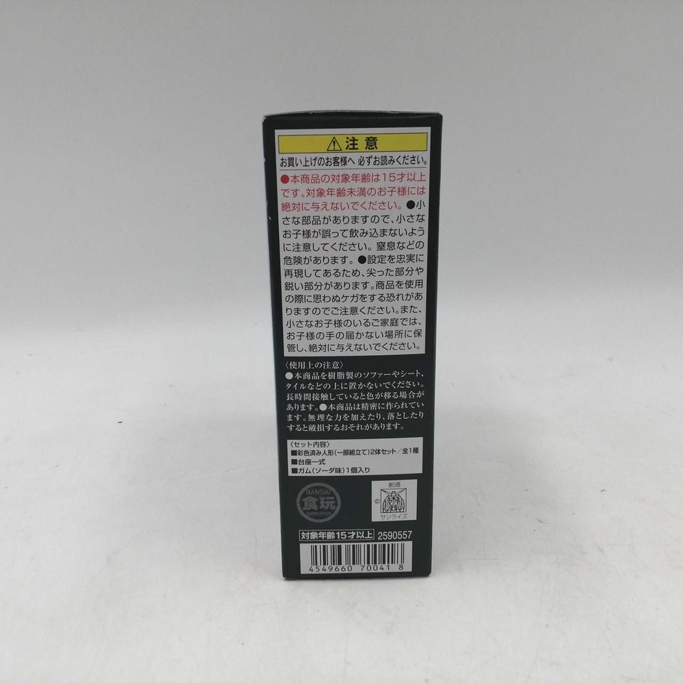 Perfect Gundam Perfect Zeong Set BANDAI | eBay