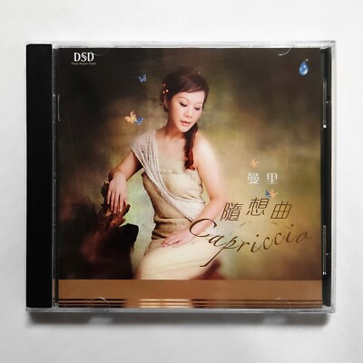 Money Man Li 曼里 Capriccio 隨想曲 CD 2006 雨林唱片 Audiophile Vocal 曼麗 | eBay