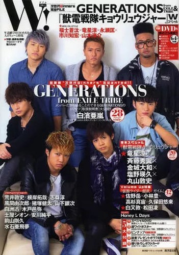 Mook Art With Supplement W Vol.1 | eBay