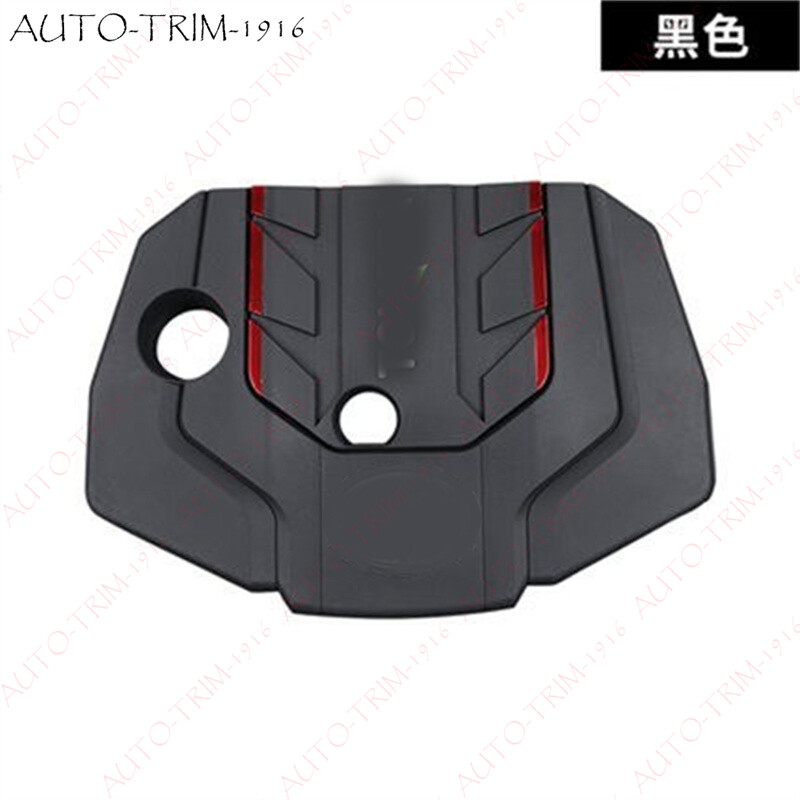 Black Engine Dust-Proof Protect Cover Trim For Toyota Corolla Cross ...