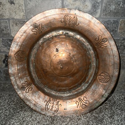 Antique Ottoman Tinned Copper Plate 11.5" Hand Hammered Middle Eastern ...