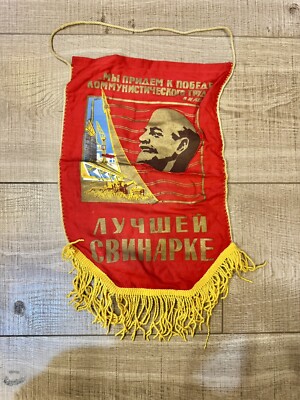 Soviet pennant for the BEST pig farmer. Original Attributes of the ...