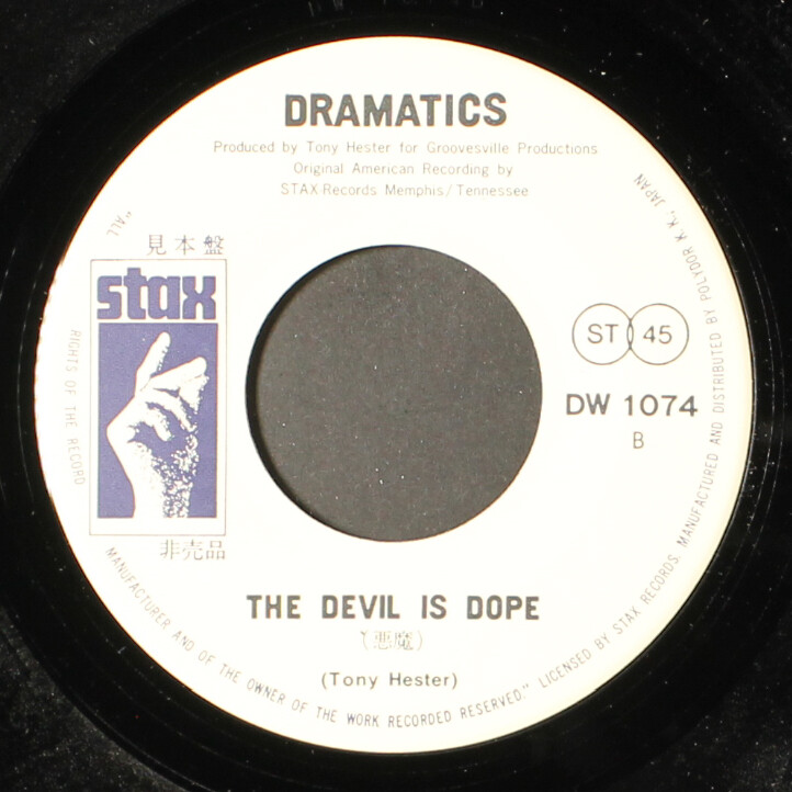 DRAMATICS: the devil is dope / hey you! get off my mountain STAX 7 ...