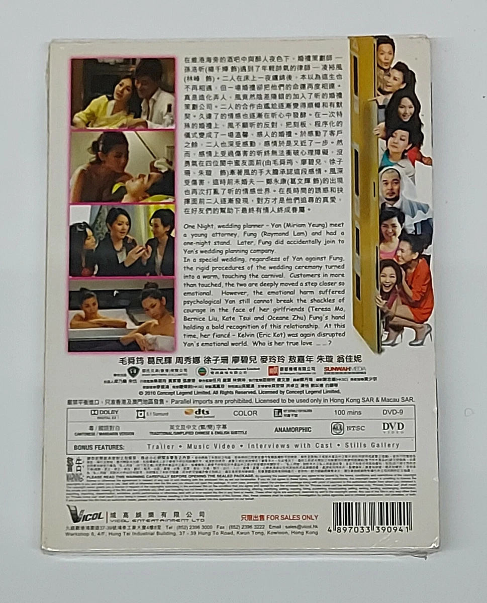 Perfect Wedding 2010