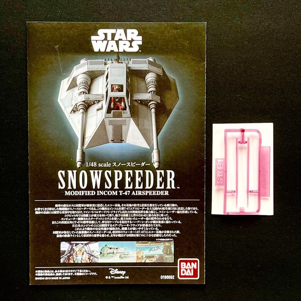 STAR WARS Snow Speeder SNOWSPEEDER All Painted BANDAI Model Kit | eBay