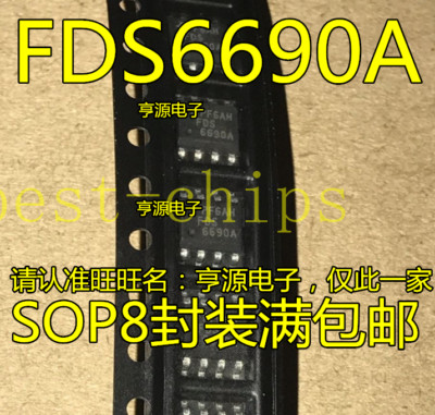 10PCS* New FDS6690AS FDS 6690AS 6690AS FDS6690A SOP8 MOSFET IC #K1995 ...