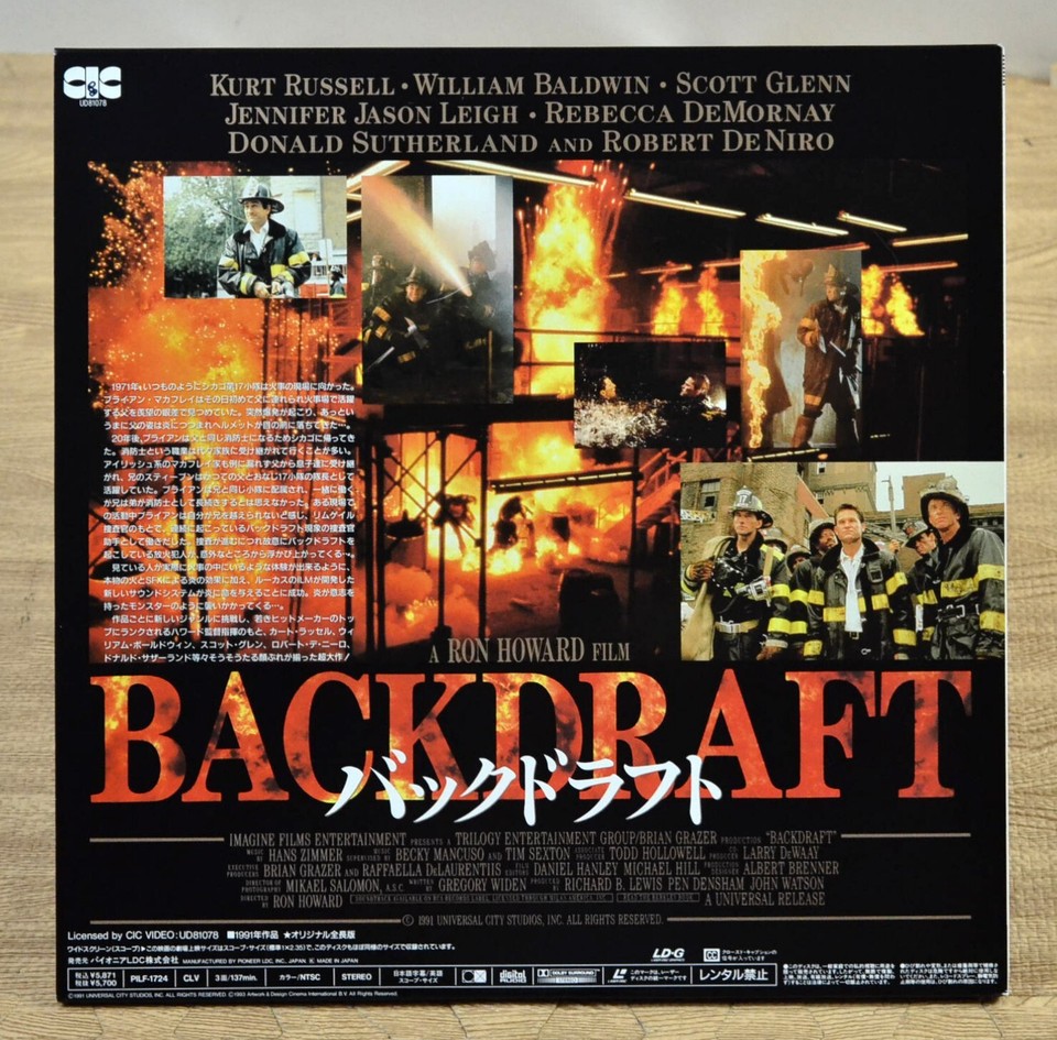 Backdraft Laserdisc JAPAN 2LD wOBI PILF-1724 Kurt Russell, William ...
