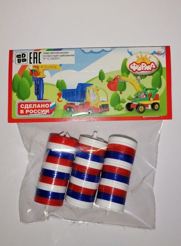 90 Disk bullets for Star Trek Tracer Gun Russian Version | eBay