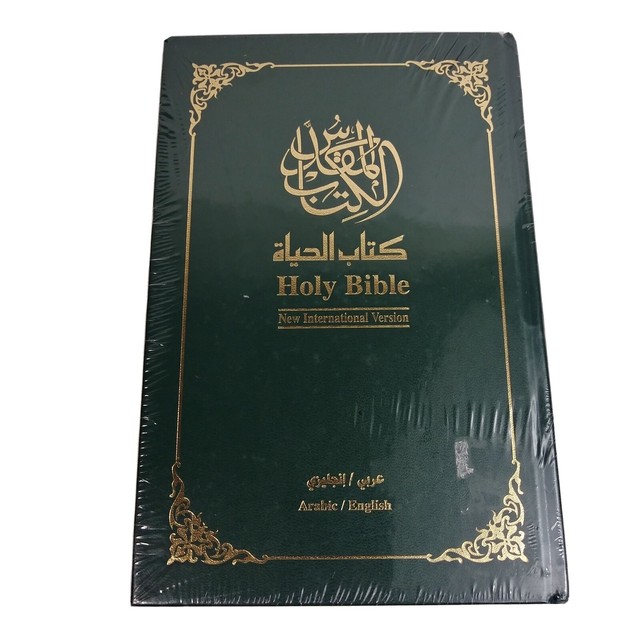 Arabic/English Bible for sale online | eBay