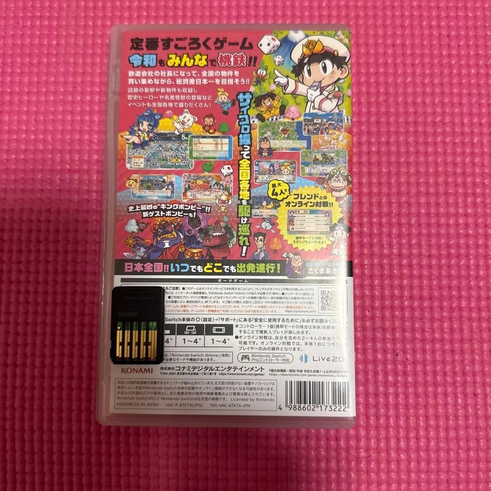 Momotaro DentetsuShowa, Heisei, Reiwa mo Teiban! | eBay