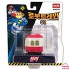 Robot Trains Season 2 Diecast 10pcs Set Train Toy | eBay