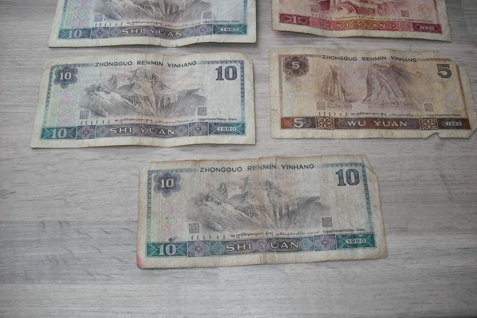 11 USED CHINESE BANK NOTES FROM 1980 | eBay UK