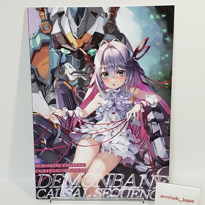 Demonbane Fanzin 1 Unofficial Chronicle Demonbane Causal Sequence 52P ...