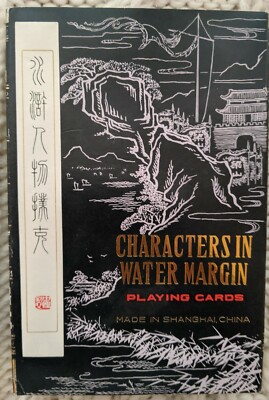 Characters in Water Margin Playing Cards (double deck), made in ...