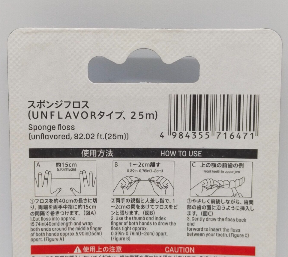 Dental Sponge Floss Expand with Moisture Unflavored 27yd 5pk Italian ...