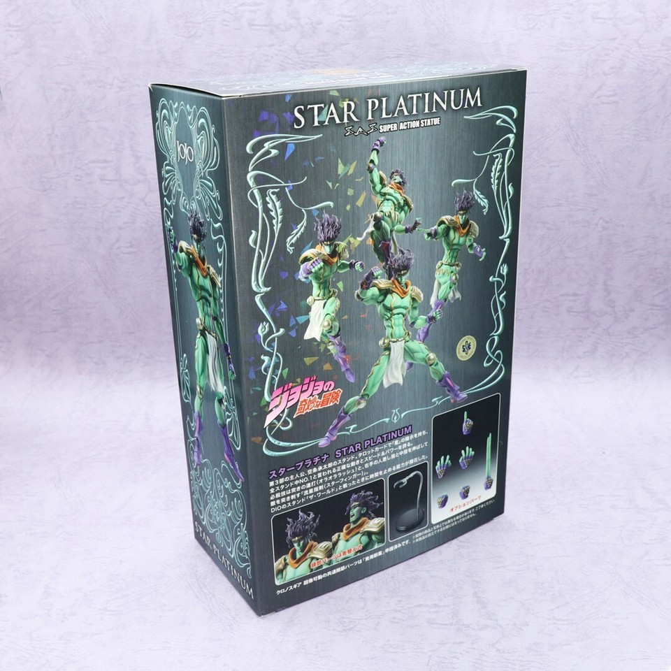 JoJo's Bizarre Adventure Star Platinum 9.8in PVC Statue Super Figure ...