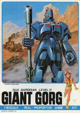 1/100 Dorks Guardian Level 21 Giant Gorg Giant God Gorg Sak Serie ...