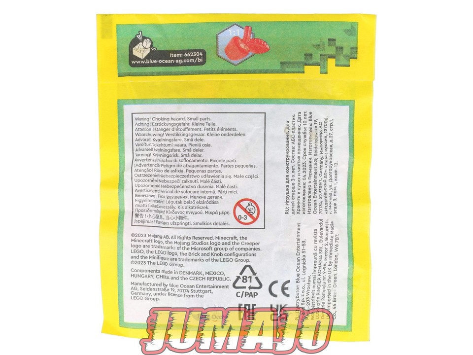 LEG71 Figurine Polybag LEGO Minecraft 21 pièces : 662304 Ninja Et le ...