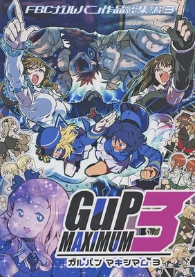 General Doujinshi For Men Girls Panzer Und3 / Fbc | eBay