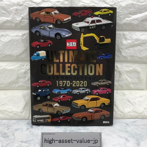 Tomica Ultimate Collection Book 1970-2020 Kodansha Takara Tomy Japan ...