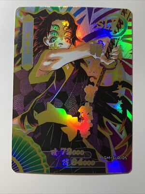 Kokushibo SLR Demon Slayer Foil Goddess Card Girl Doujin Anime Kimetsu ...