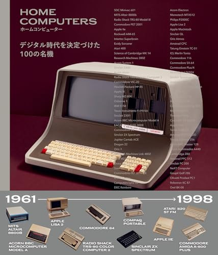 Home Computers 100 Great Machines that Defined the Digital Era Japanese ...