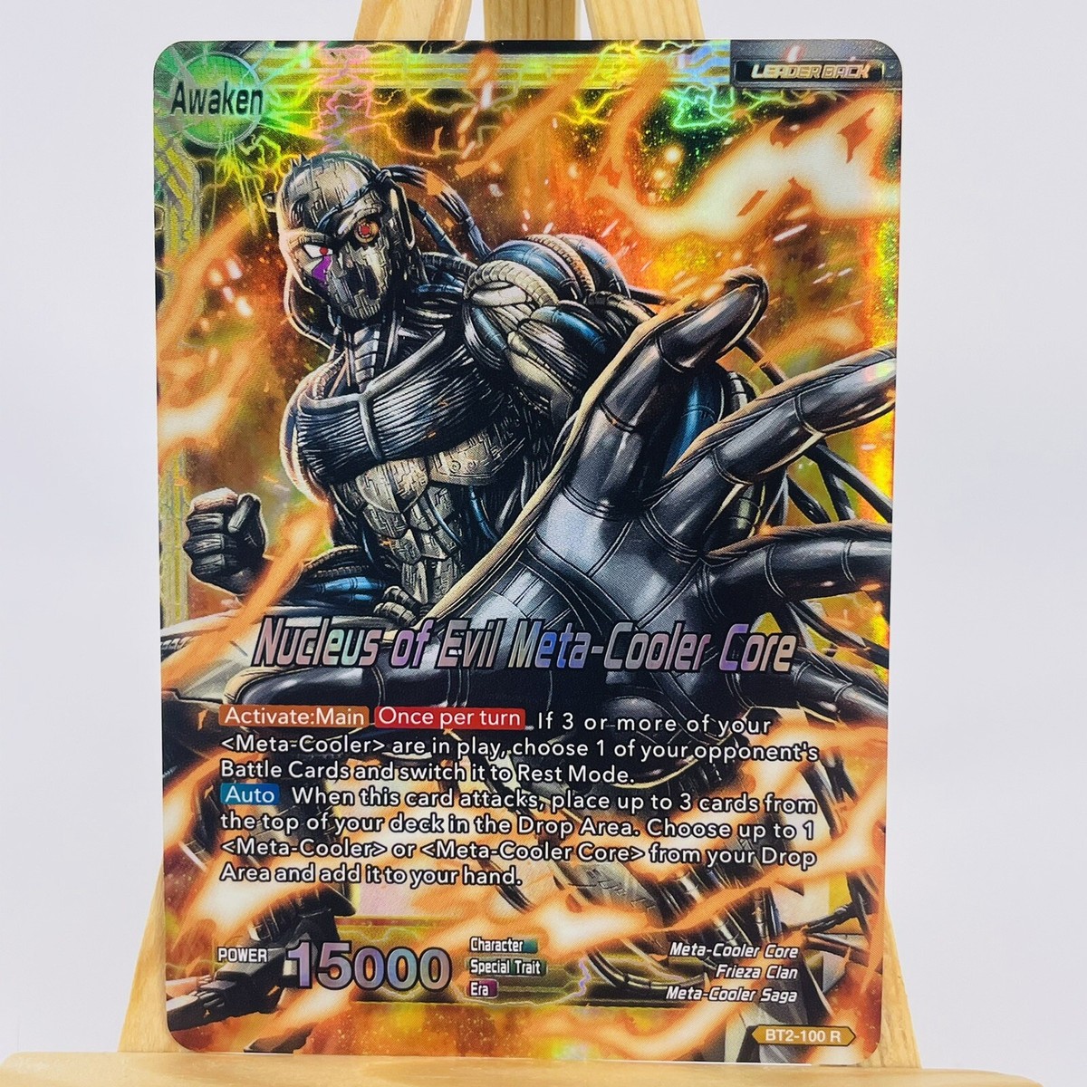 Meta Cooler Core Metal Cooler
