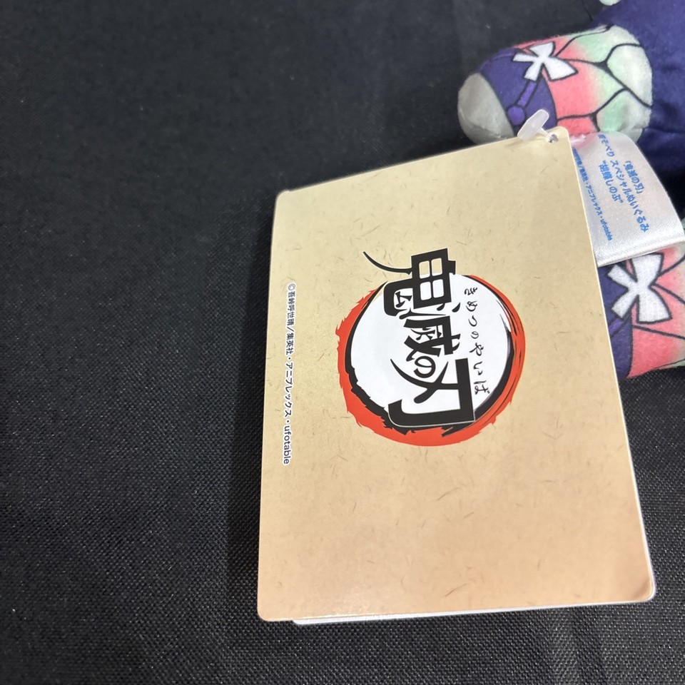 Good Smile Company Demon Slayer: Kimetsu no Yaiba Series NESOBERI (Lay ...