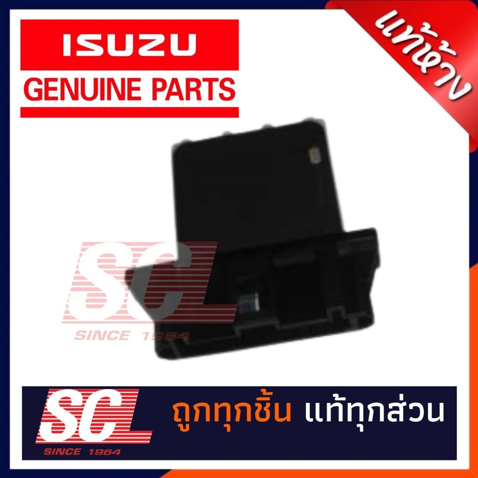 OEM Blower Speed Controller Fits For Isuzu D-Max 2012-2019 755221470/ ...