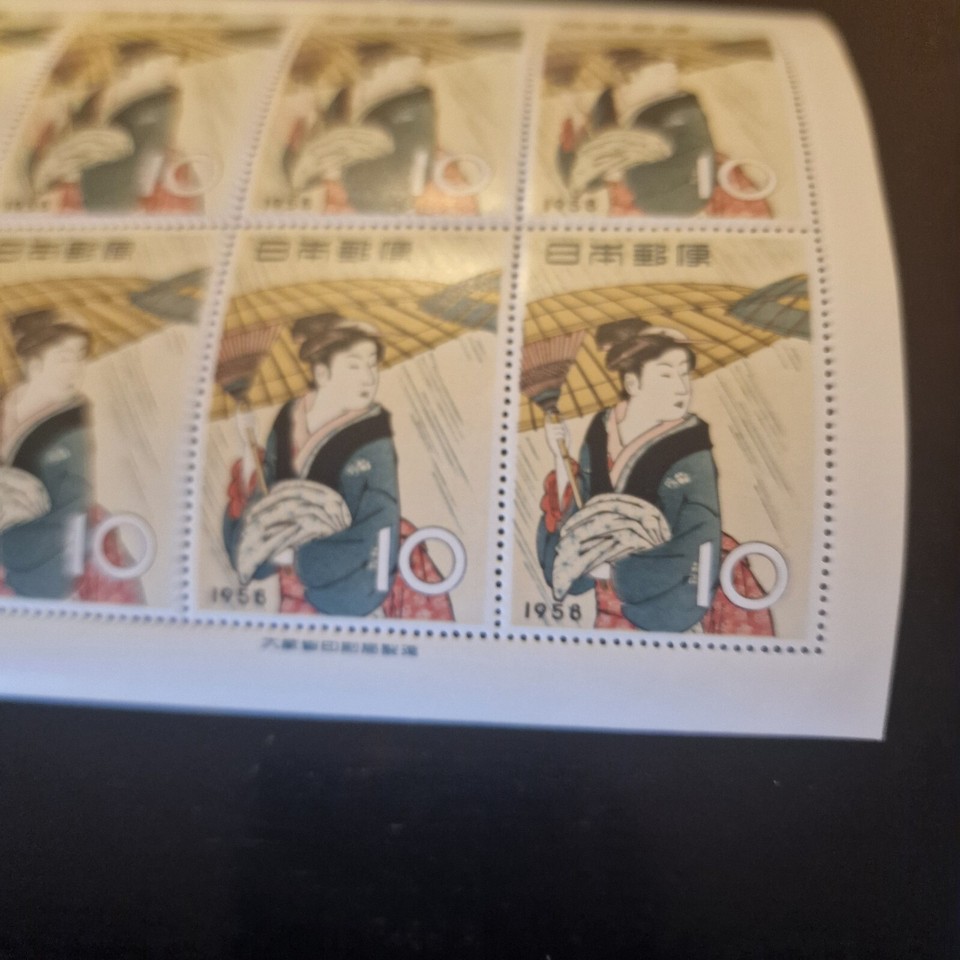 Japanese Stamp Sheet Philatelic Week Three Women in the Rain, 1958, 10 ...