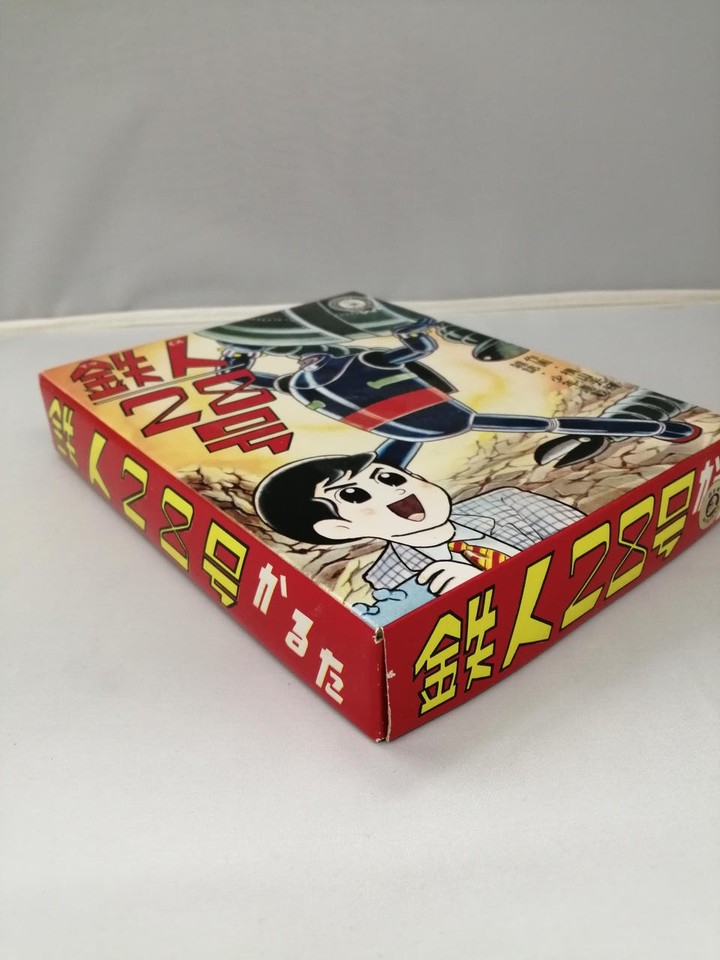 Iron Man No. 28 karuta Shin Hirosha | eBay