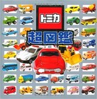 TOMICA Super picture book Tomica 40th anniversary Japanese | eBay