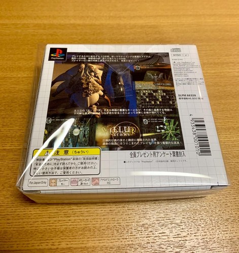 Baroque Japan Import (Sony PlayStation 1, 1999) - Japanese Version for ...