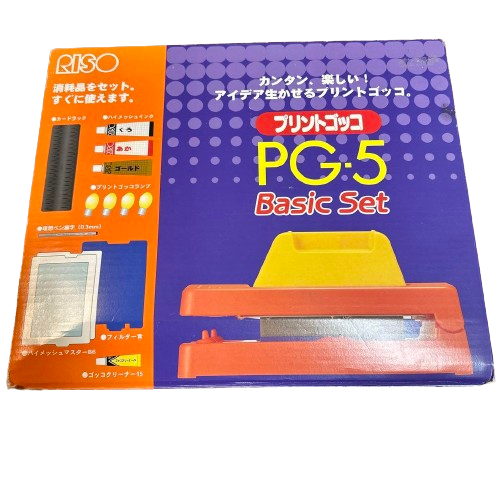 RISO Print Gocco PG-5 Screen Printing Machine Complete w/ Box Authentic ...