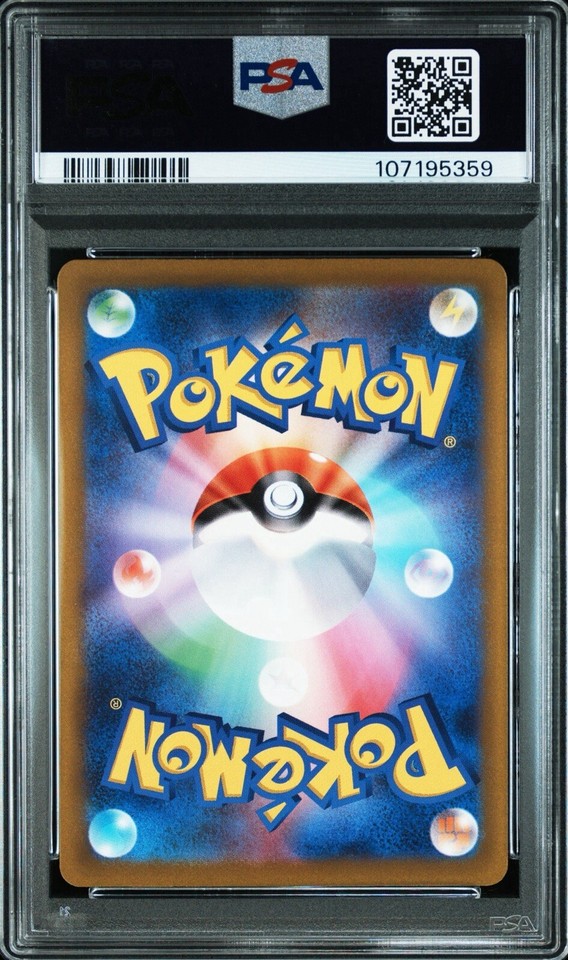 PSA 10 SEQ Roaring Moon ex SAR & Magikarp AR Shinji Kanda Set sv1a sv8a ...