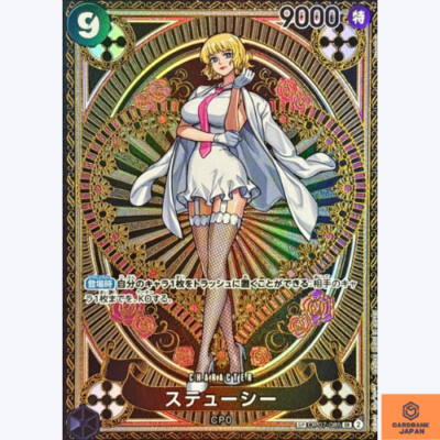 Stussy OP07-085 SP Parallel SR A Fist of Divine Speed One Piece Card ...