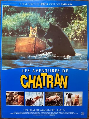 Affiche Cinéma LES AVENTURES DE CHATRAN 40x60cm Poster / Masanori Hata ...