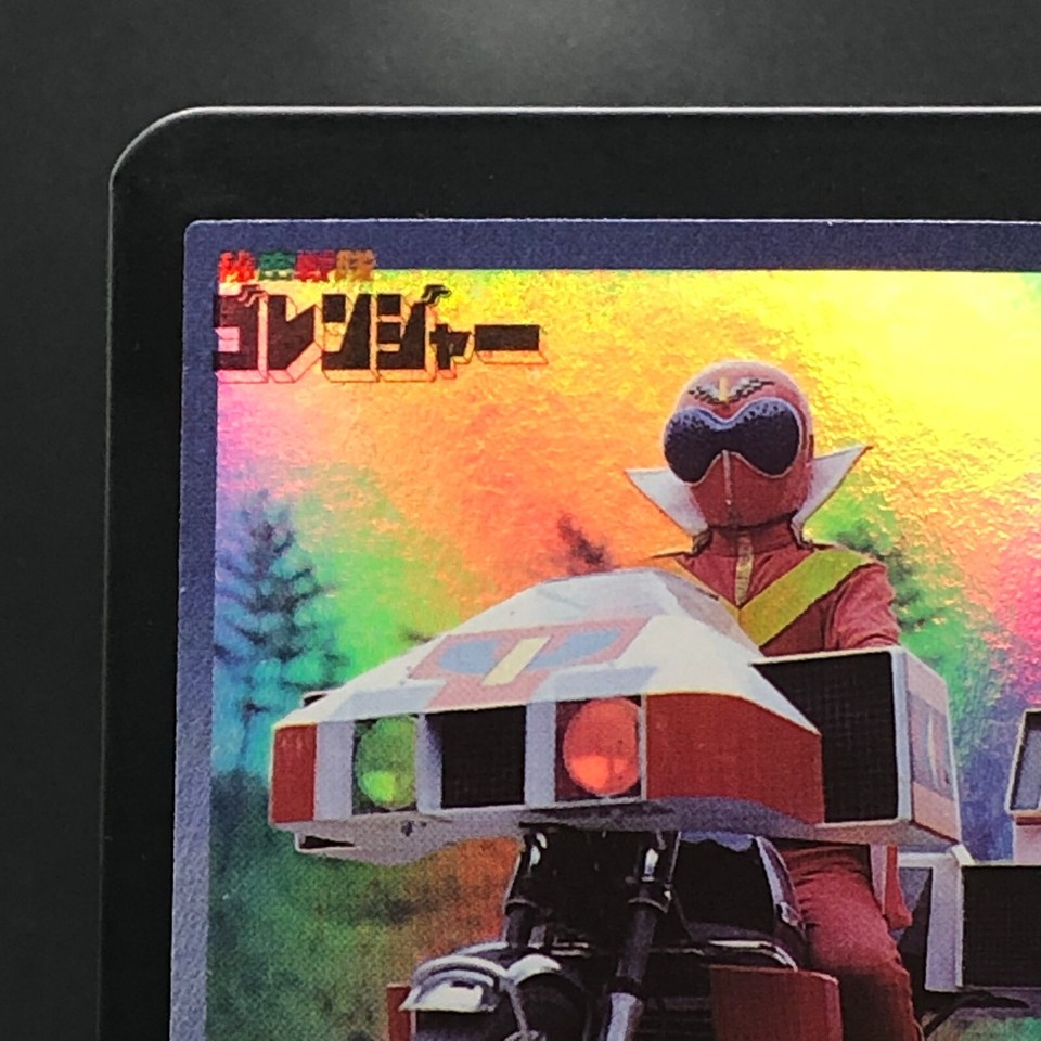 REDSTAR Himitsu Sentai Goranger Card TCG Japanese Toei #006 | eBay