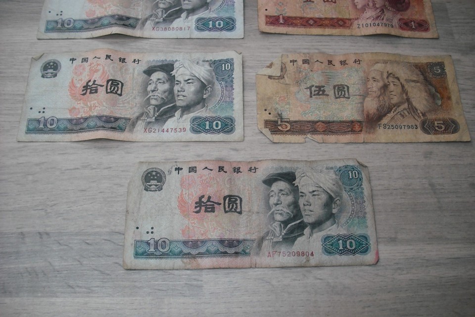 11 USED CHINESE BANK NOTES FROM 1980 | eBay UK