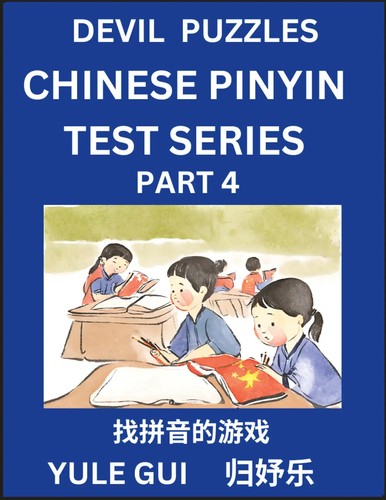 Devil Chinese Pinyin Test Series (Part 4) - Test Your Simplified ...