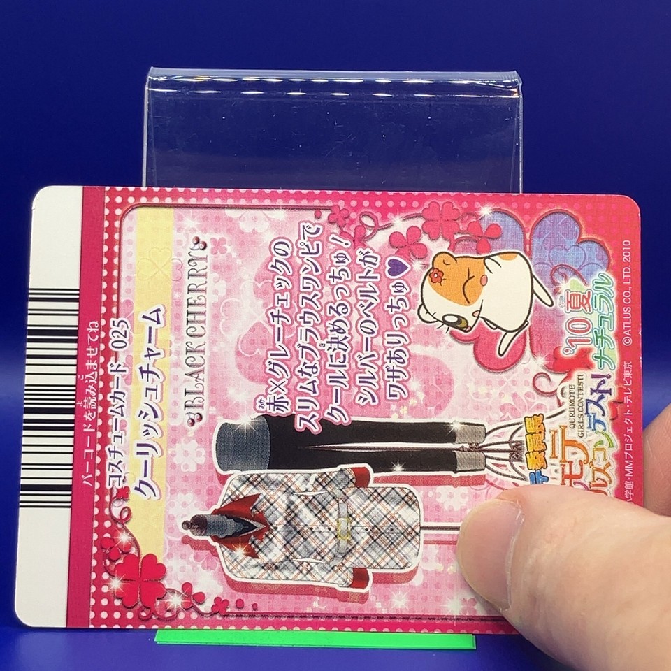 Gokujo!! Mecha Mote Iincho Shogakukan Ciao Arcade Card #29 TCG Kawaii ...