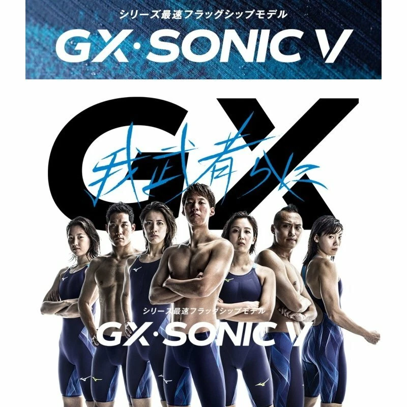 Mizuno GX Sonic III MR Review A Tech Suit For Every Race!, 51% OFF