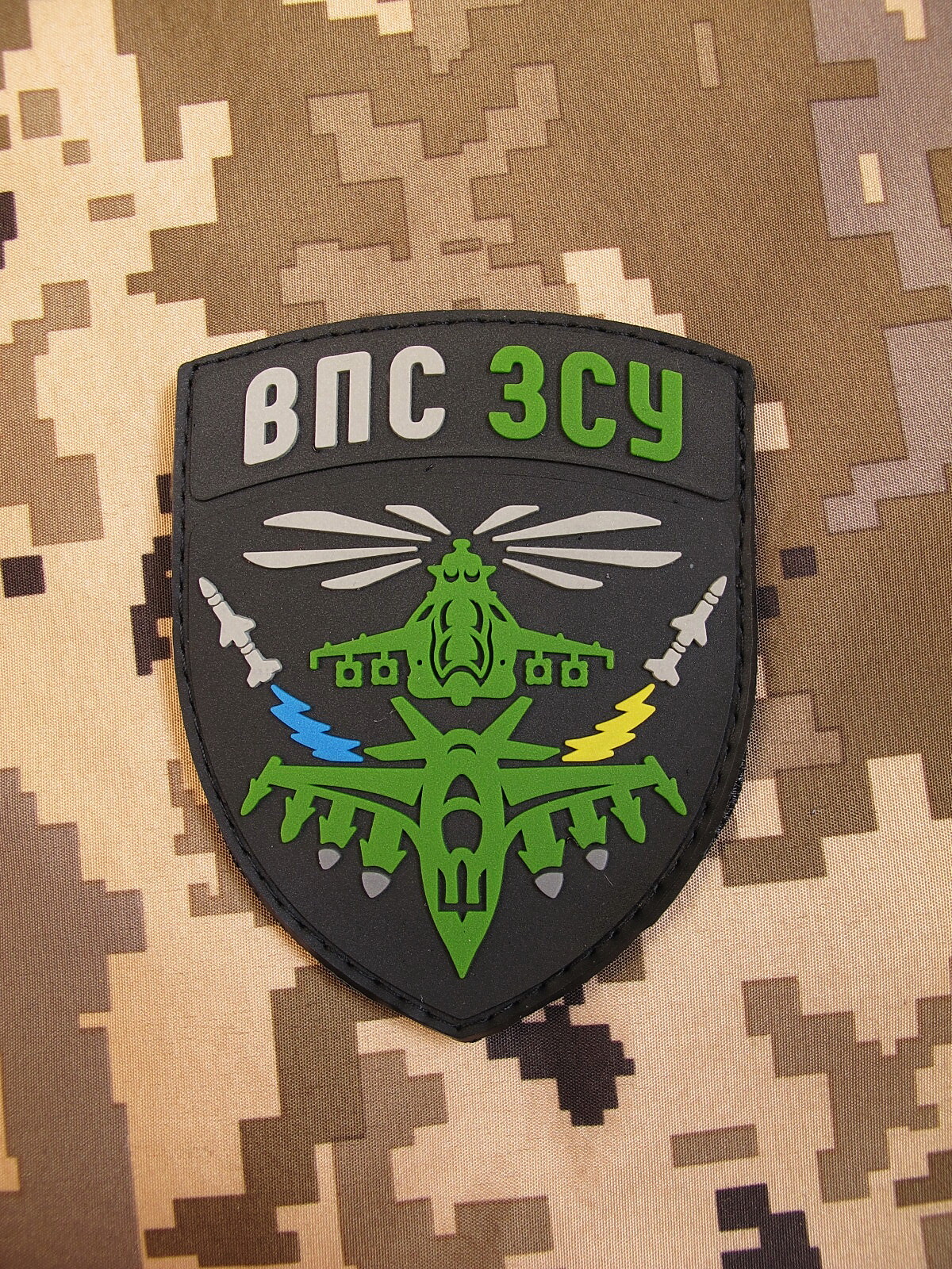 AIR FORCE UKRAINE PVC 3D TACTICAL MORALE PATCH MILITARY UKRAINIAN ARMY ...