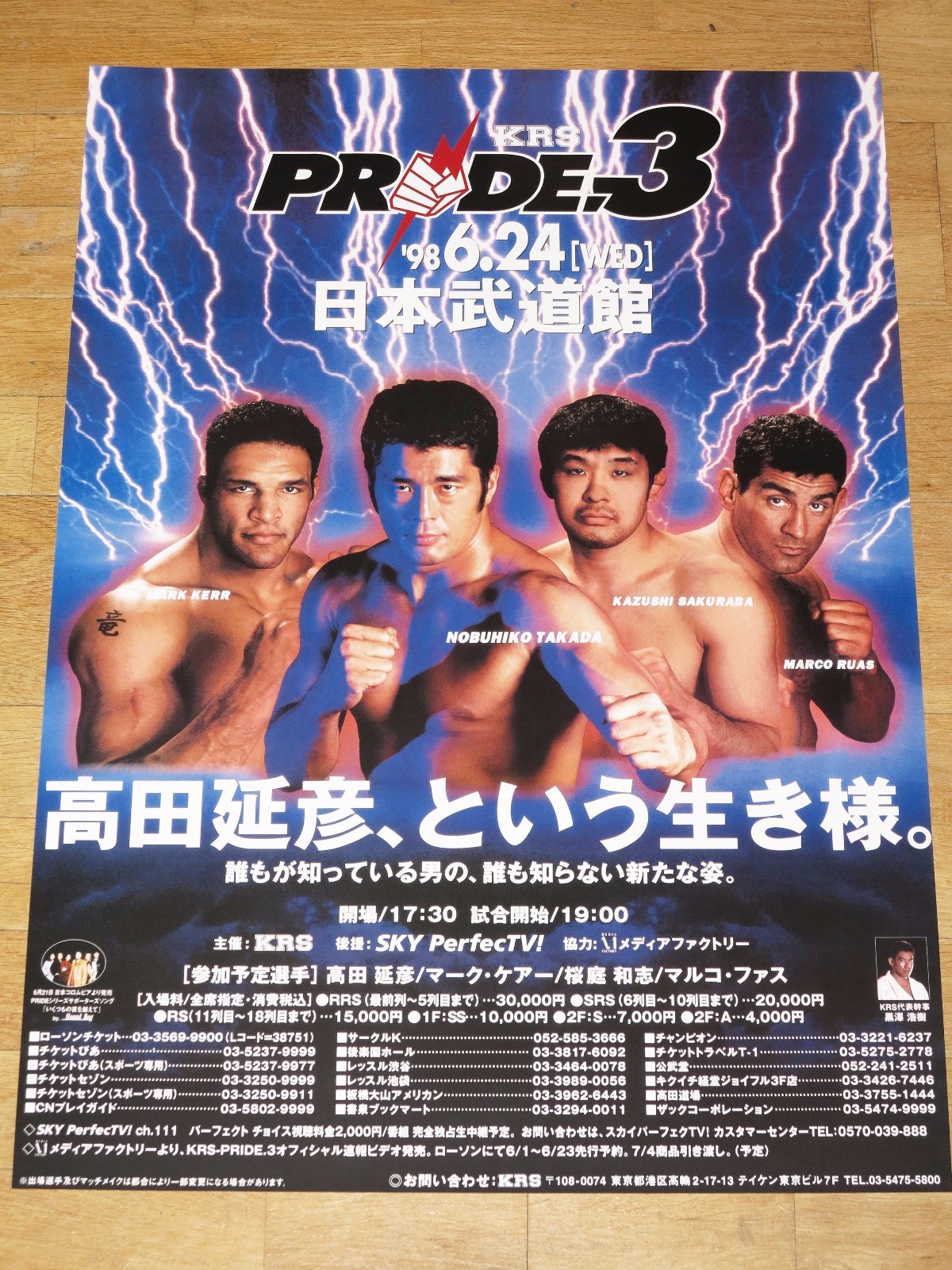 Pride FC 3 Poster 1998 Mark Kerr Kazushi Sakuraba Ruas UFC / Original ...