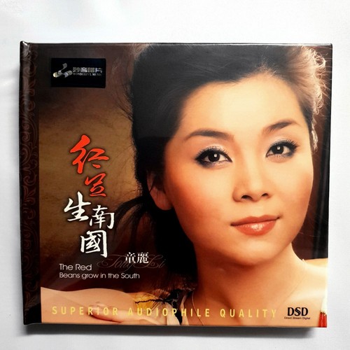 Tong Li 童麗 The Red Beans Grow in the South 紅豆生南國 DSD CD 妙音唱片 Audiophile ...