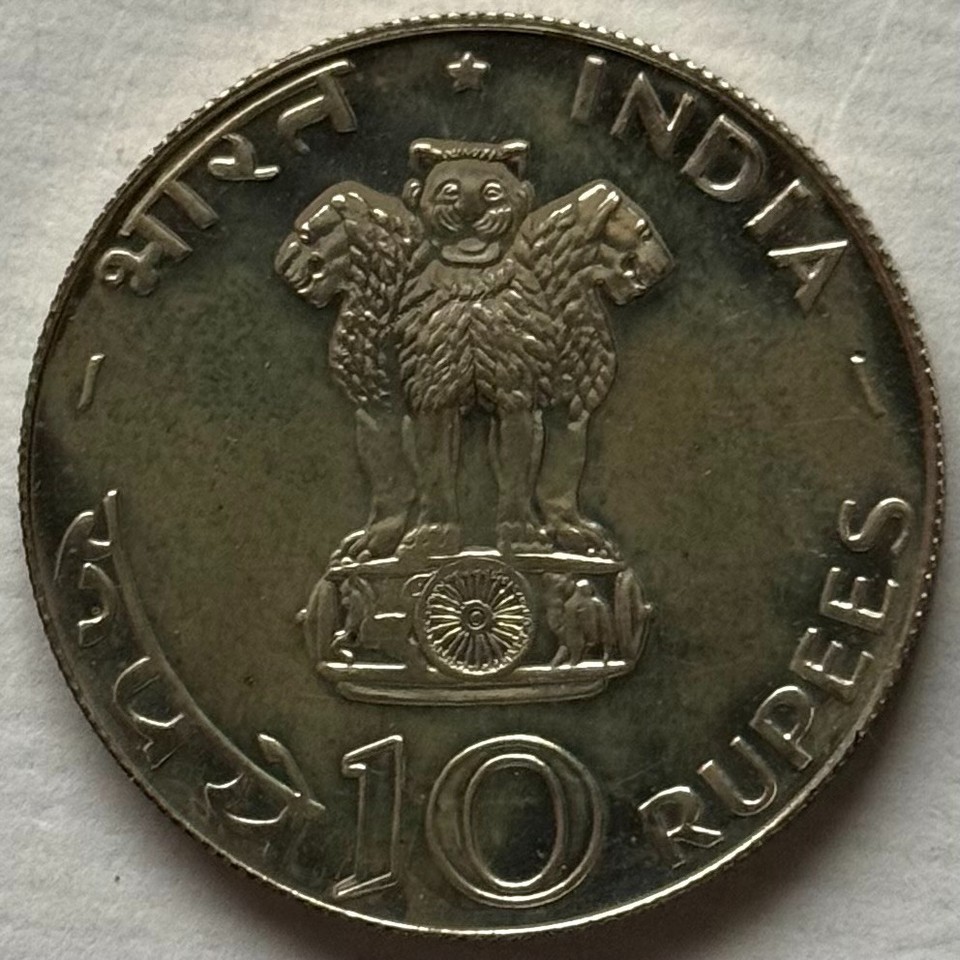 INDIA 10 RUPEES 1971 SILVER 800, COIN PROOF-LIKE - FAO - Food for All ...