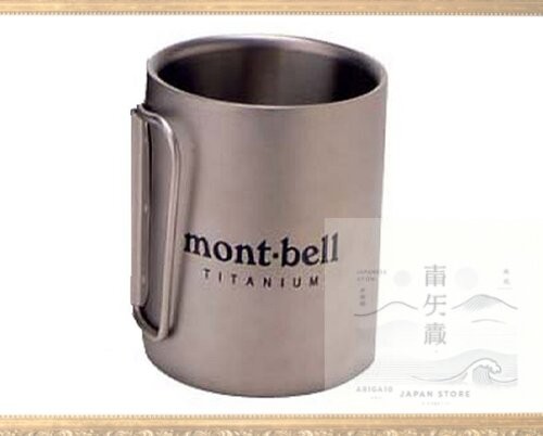 Montbell 1124517 Titanium Thermo Mug 220ml | Lightweight Insulated ...