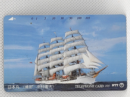 Nippon Maru Trading Cards Telephone Card Made In Japan Japanese | eBay